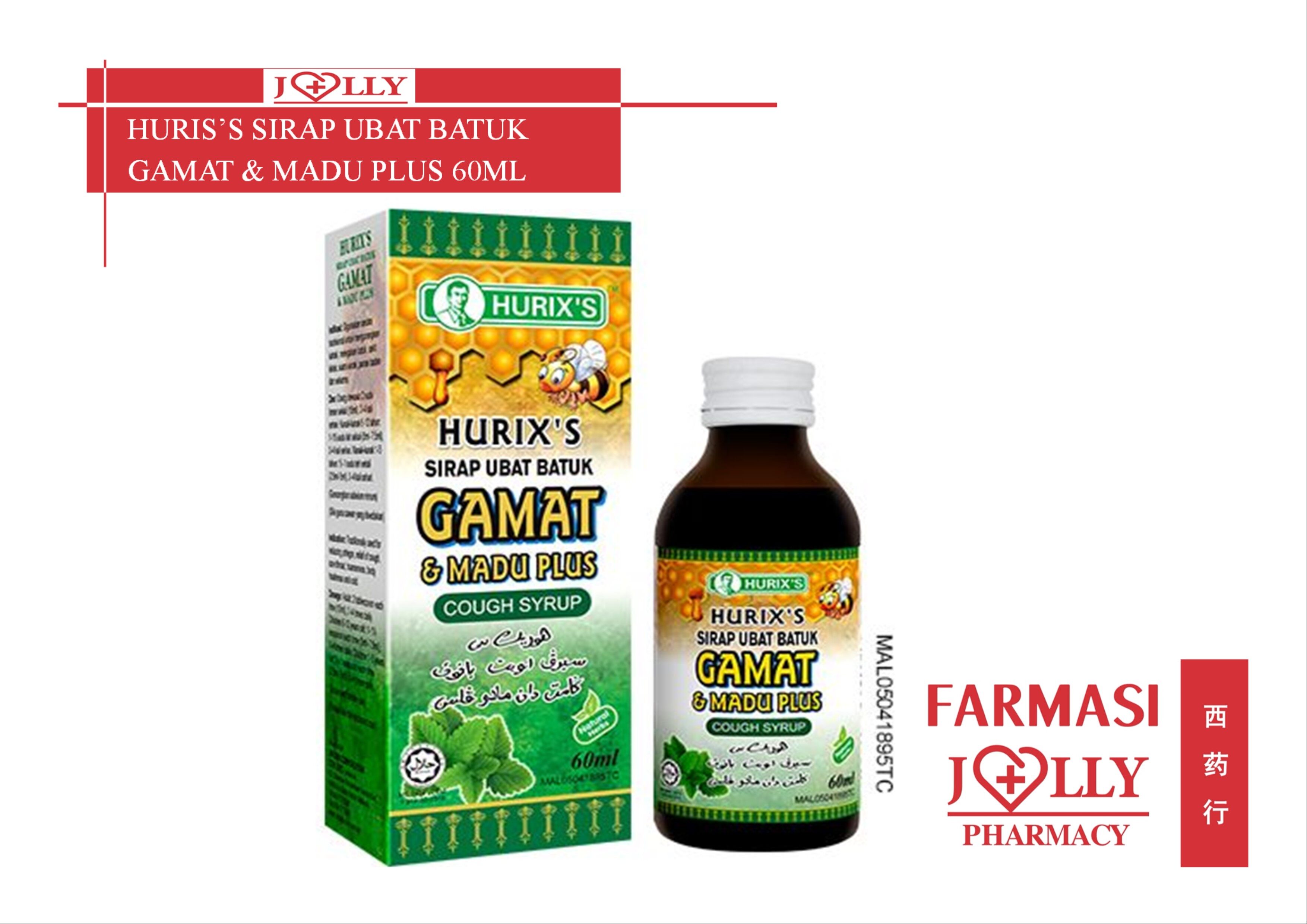 JOLLY PHARMACY HURIX’S SIRAP UBAT BATUK GAMAT & MADU PLUS 60ML (EXP: 2/ ...