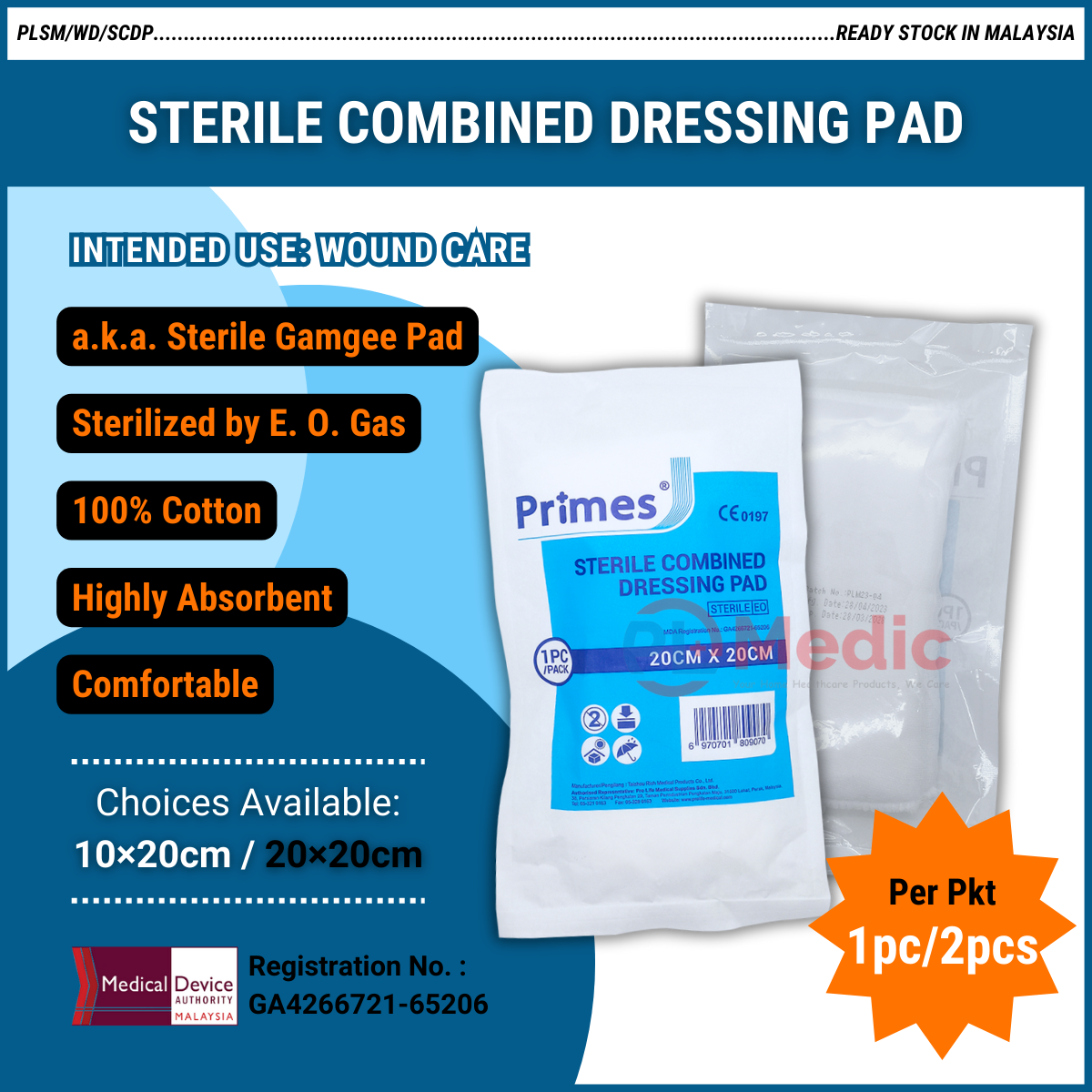 PRIMES Sterile Combined Dressing Pad / Sterile Gamgee Pad (100% Cotton ...