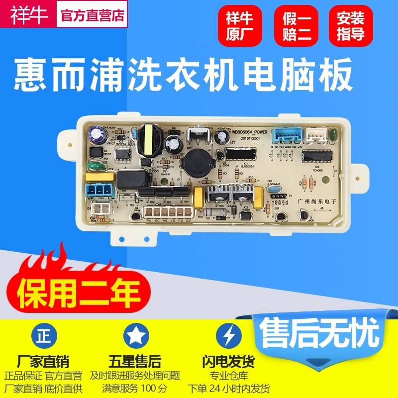 ♂ 2022.new.. Whirlpool washing machine WB80806V WB70806V WB75806V ...