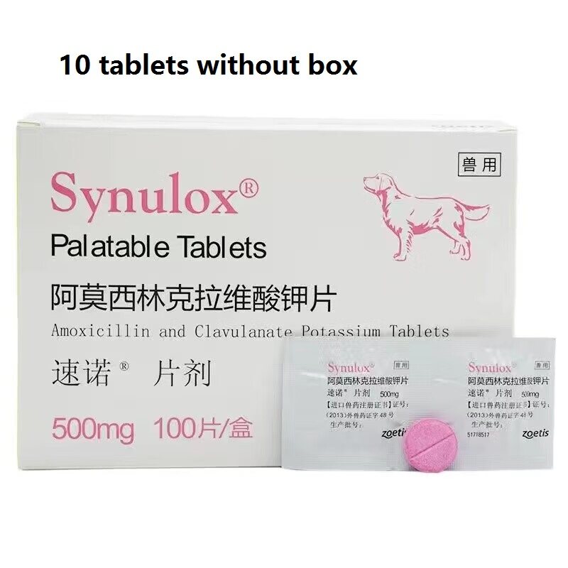 Veterinary Recommended Synulox chewable tablets 50mg 250mg 500mg for ...