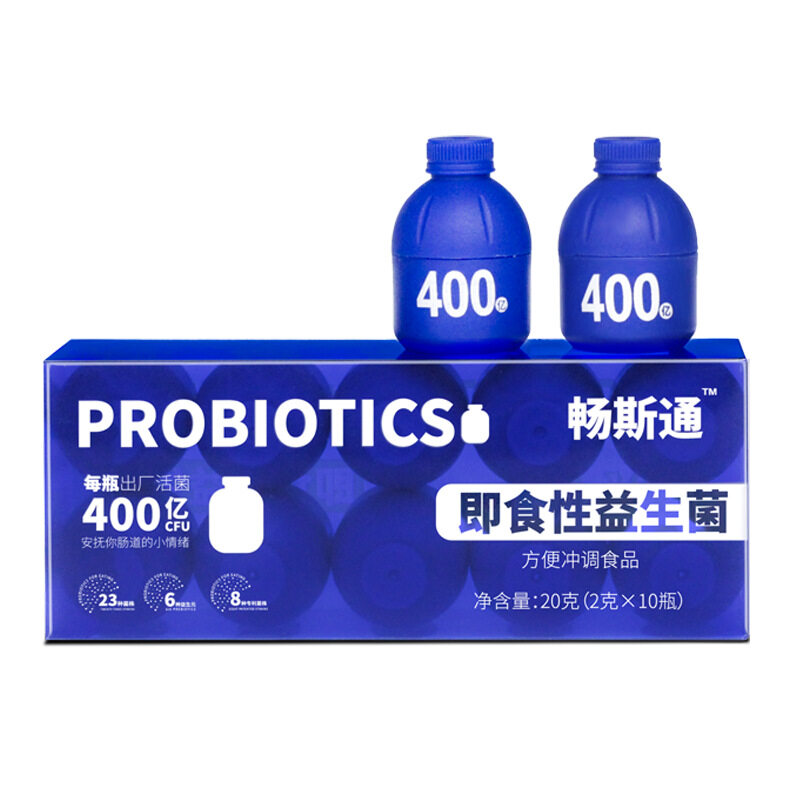 Little Blue Bottle Probiotics 小蓝瓶益生菌 | Lazada