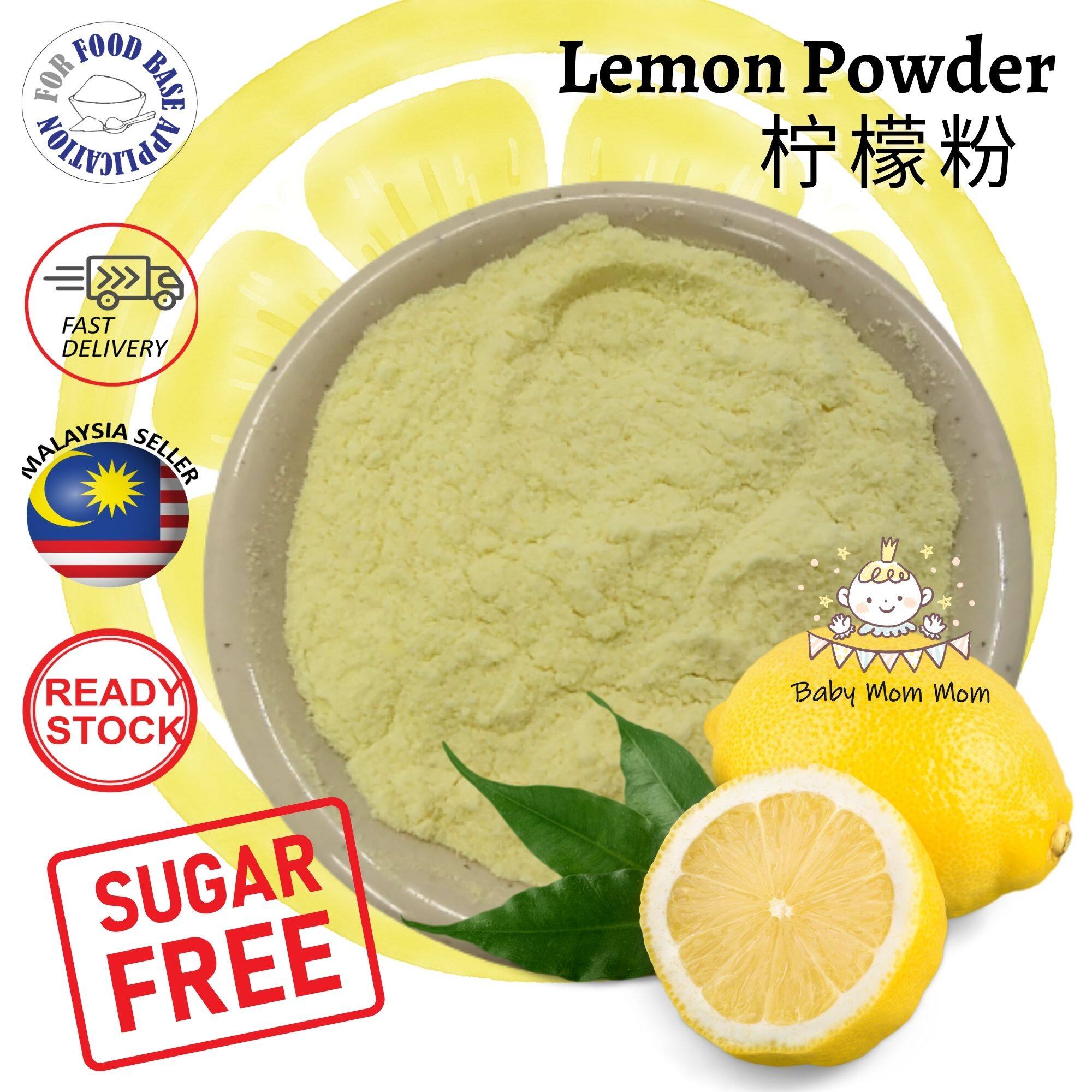 Sour Lemon Juice Powder / 柠檬粉- Edible fruits flavouring powder - Food ...