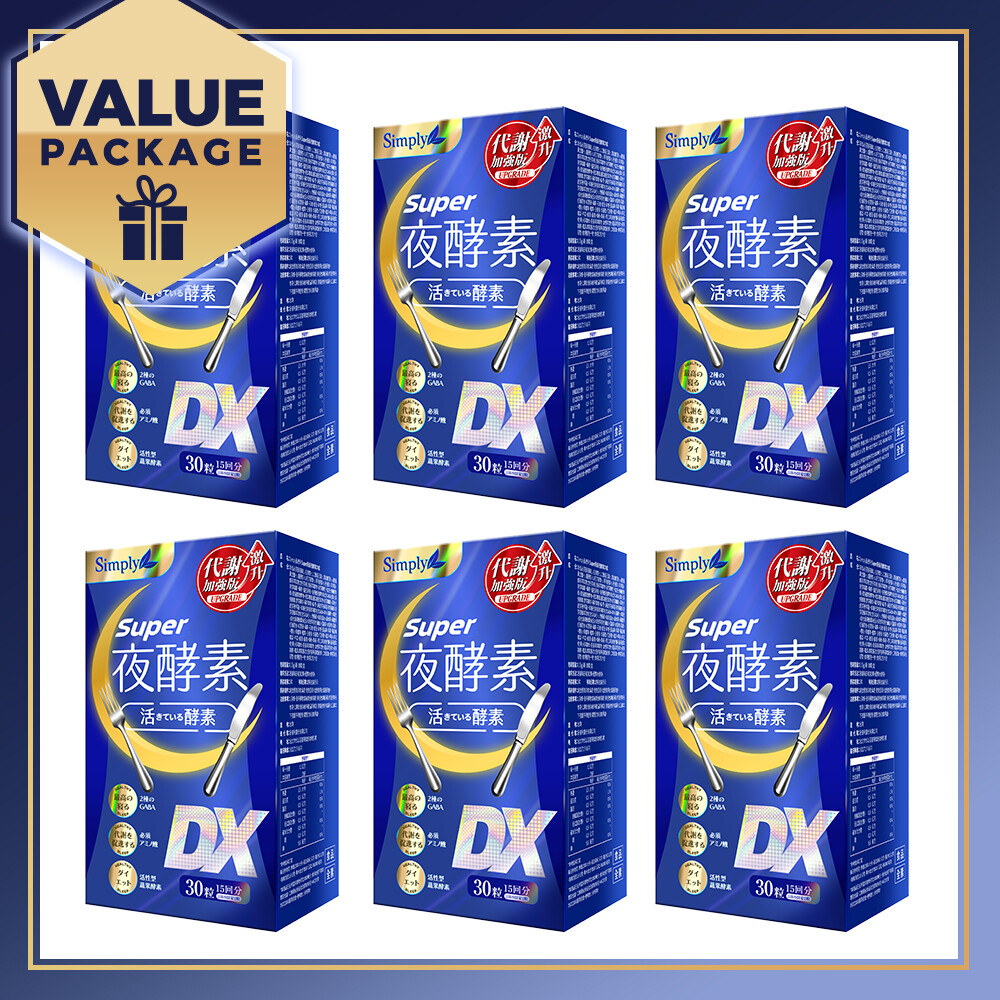 Simply Super Burn Night Metabolism Enzyme DX Tablet 30s | Lazada