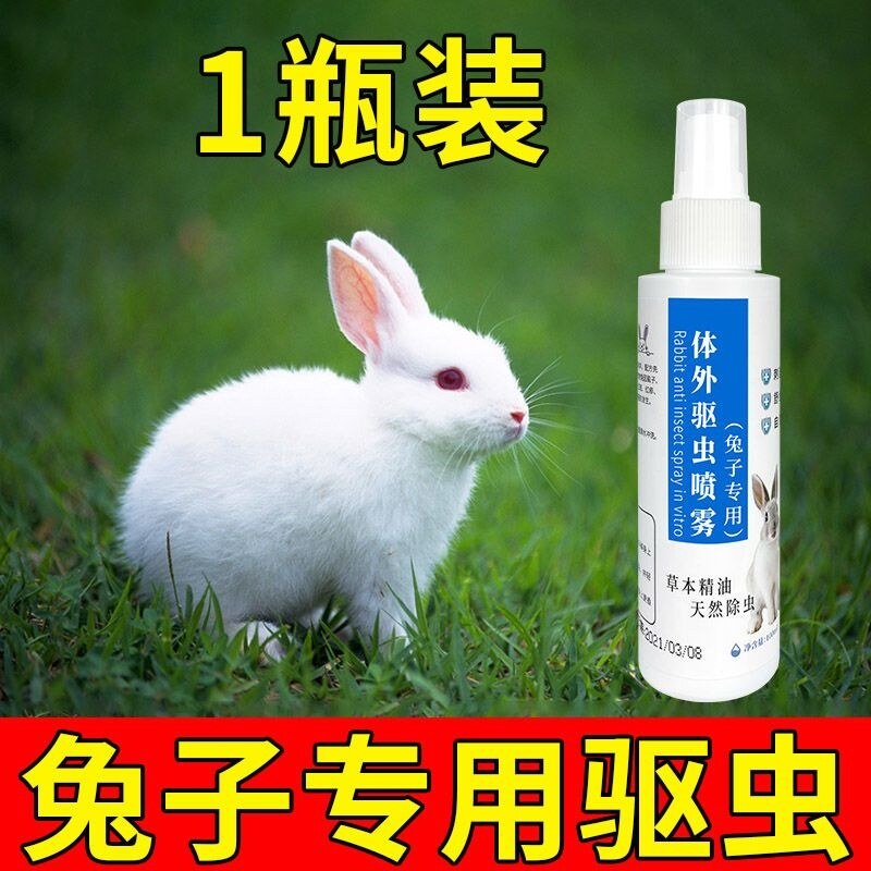 Rabbit deworming medicine vitro insecticide addition to fleas lice ...