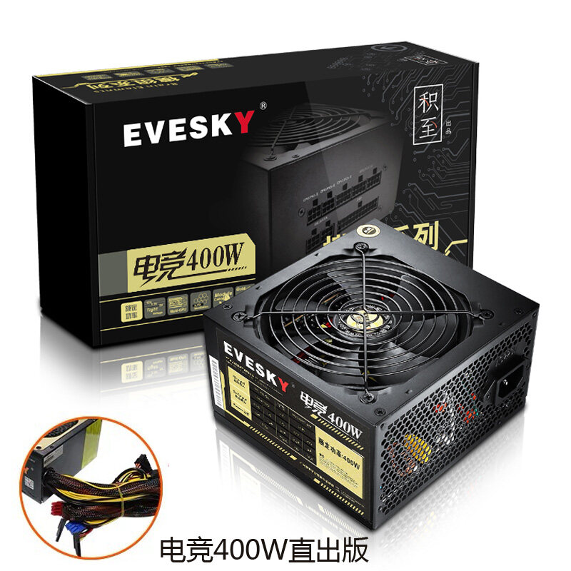 To EVESKY 700WS computer power supply desktop host power supply rated 500W dual 6pin graphics ...