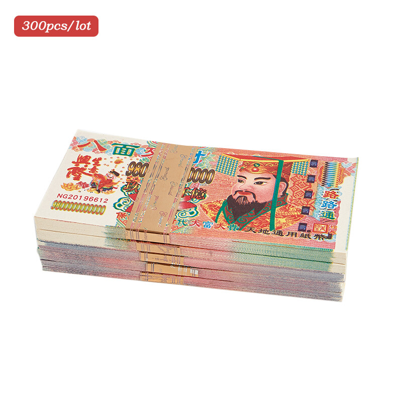 MMU 300pcs Mixed Chinese Joss Paper Ancestor Money 8 trillion dollars ...