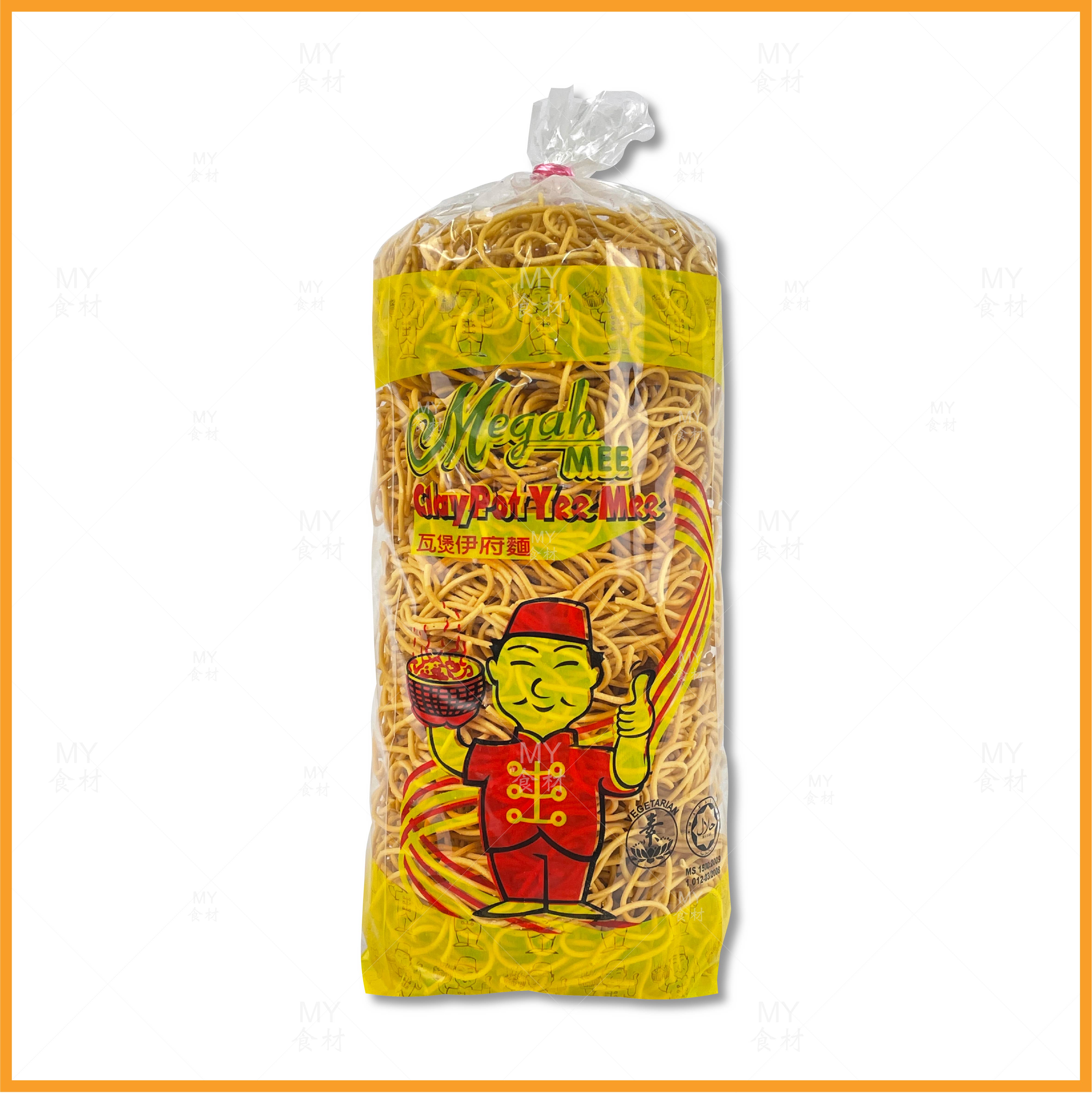 【伊面 Yee Mee】 Megah mee Canton Yee Mee 瓦煲伊府面 / 港式伊府面 Canton Yee Mee ...