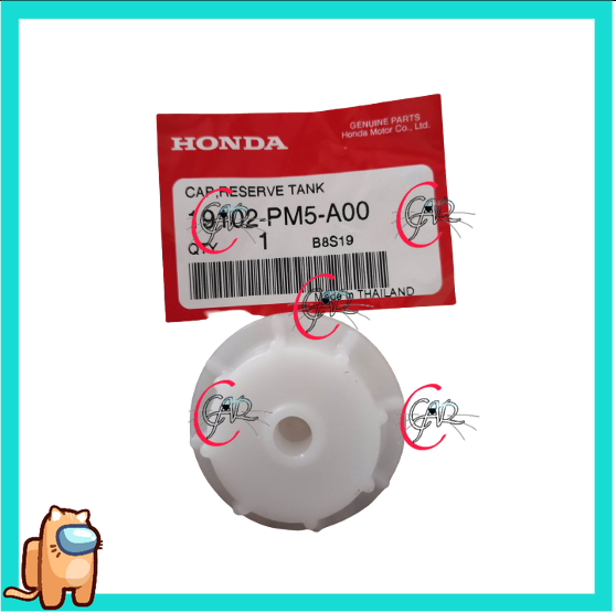 SPARE TANK CAP ORIGINAL HONDA CITY SEL TMO T9A JAZZ SAA TFO T5A ACCORD ...