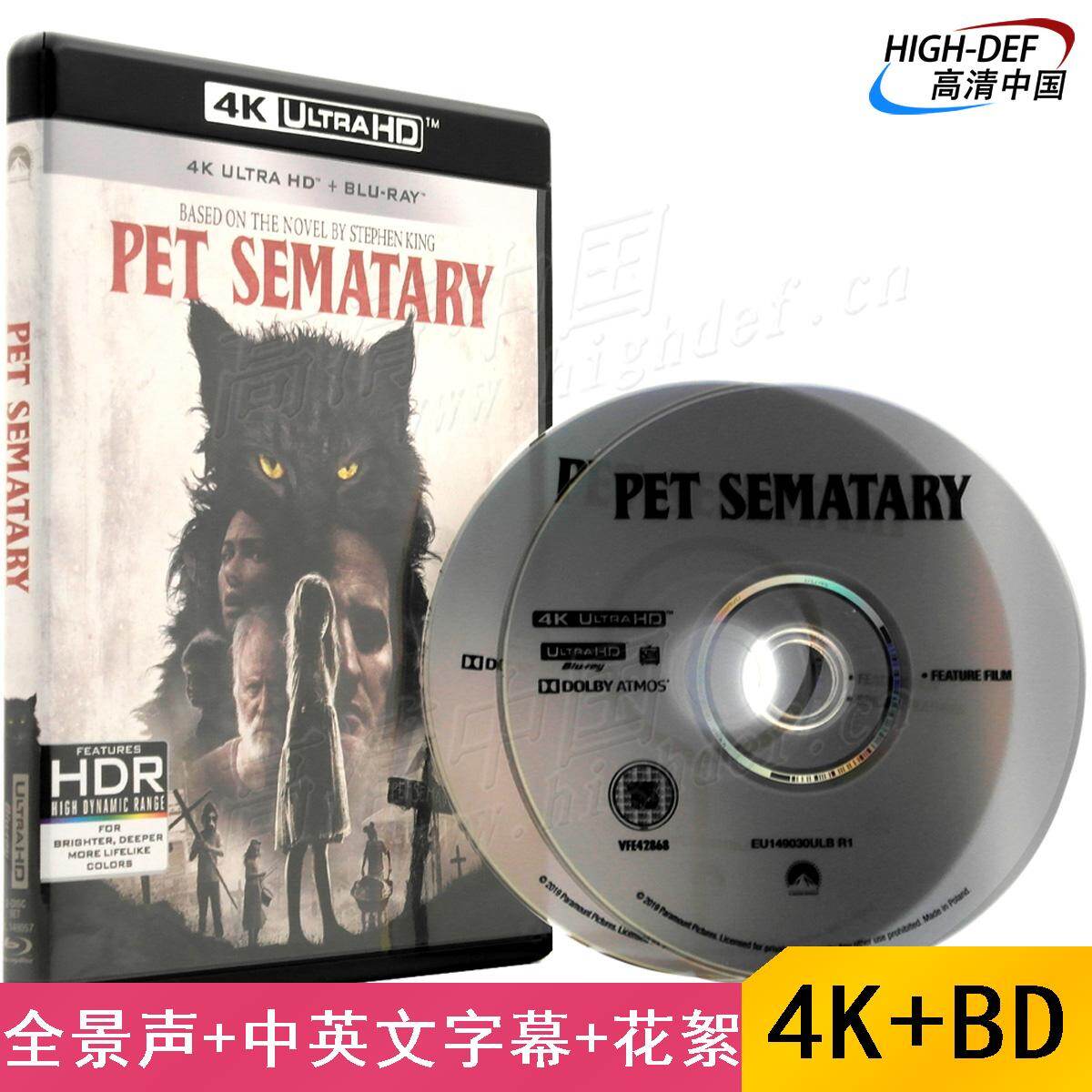 (4K UHD Blu ray - Chinese character - HK) Guimu HD genuine horror suspense movie CD | Lazada PH
