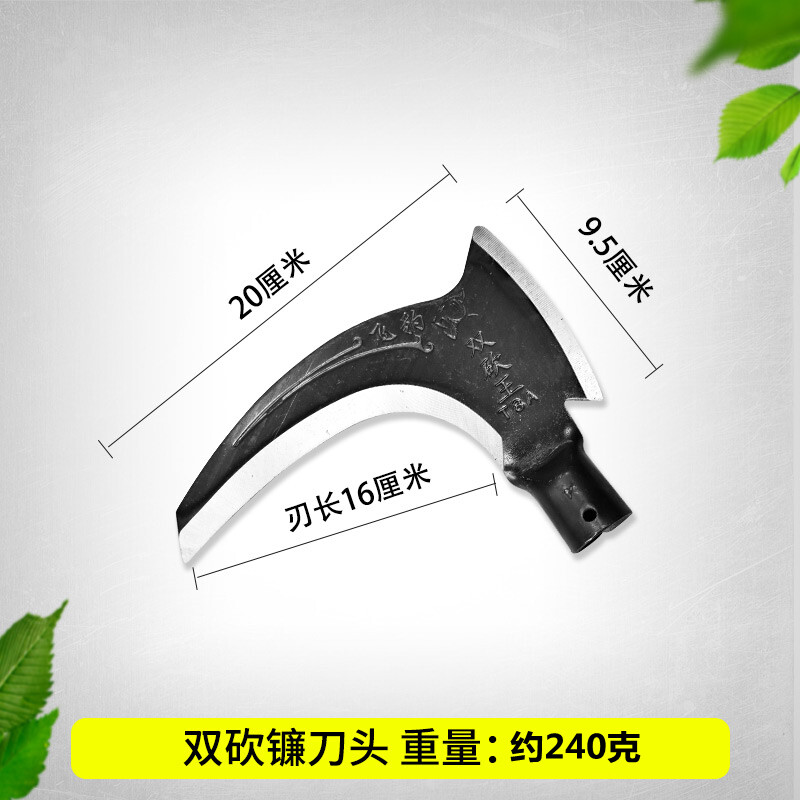 Double sharp scythes cut grass and firewood multifunctional manganese ...