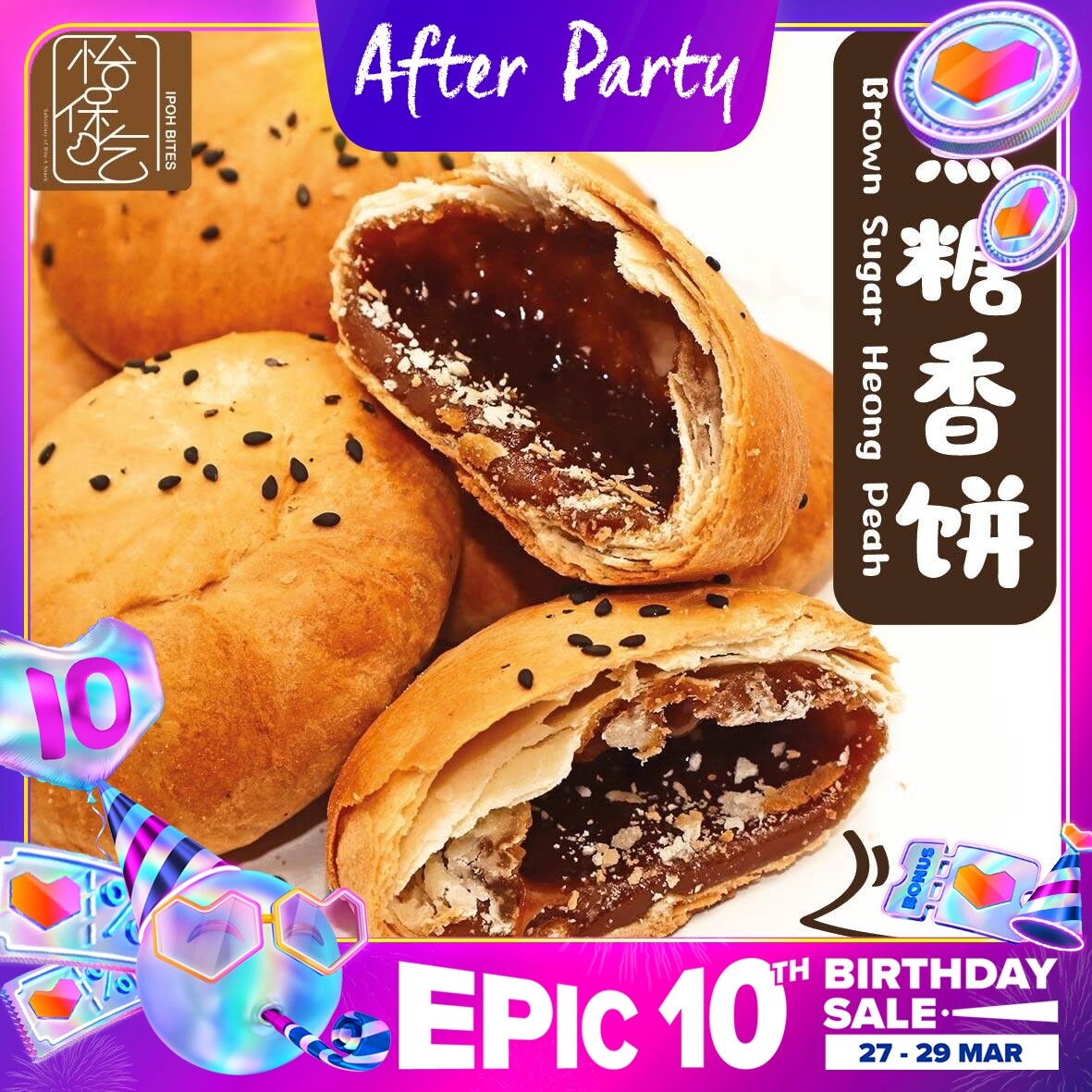 Ipoh Famous Gunung Rapat Brown Sugar Heong Peah 黑糖香饼 450g+-/pack (10pcs ...