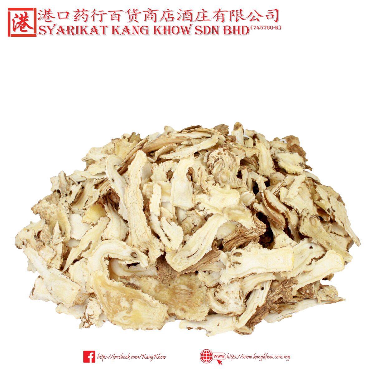 【港口药行 - Kang Khow】当归片 (Dang Gui Pian) - Angelica Sinensis | Lazada