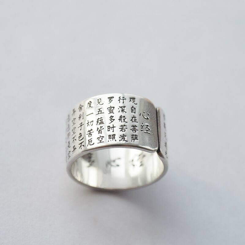 Personality retro heart sutra ring S925 silver Buddha Zodiac couple ...