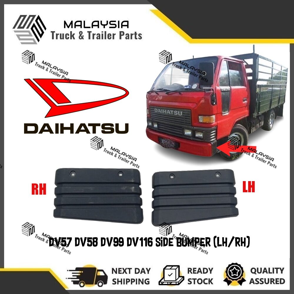 Daihatsu Delta V58 V99 V57 V116 DV57 DV99 DV58 DV116 Side Bumper Cover ...