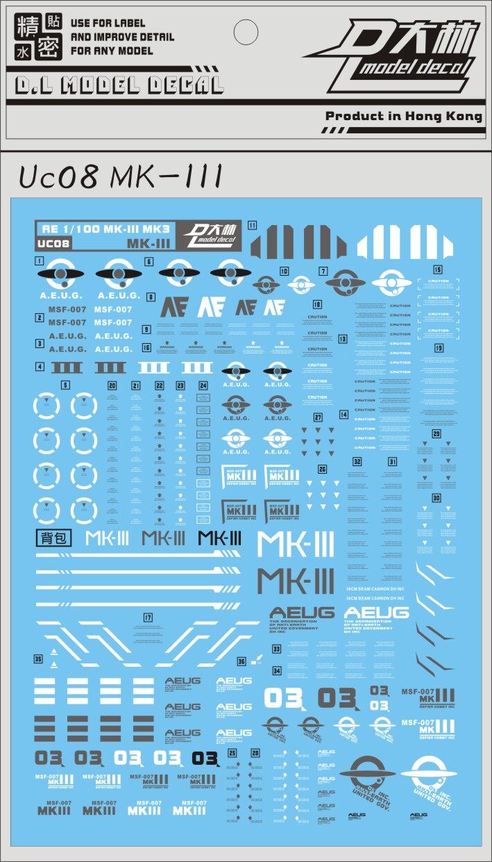 UC08 Gundam sticker รูปลอกน้ำ Gumpling สำหรับ1/100 MG Gundam Mark-สติก ...