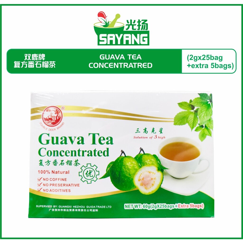 GUAVA TEA CONCENTRATED SOLUTION OF 3 HIGH 复方番石榴茶 | Lazada