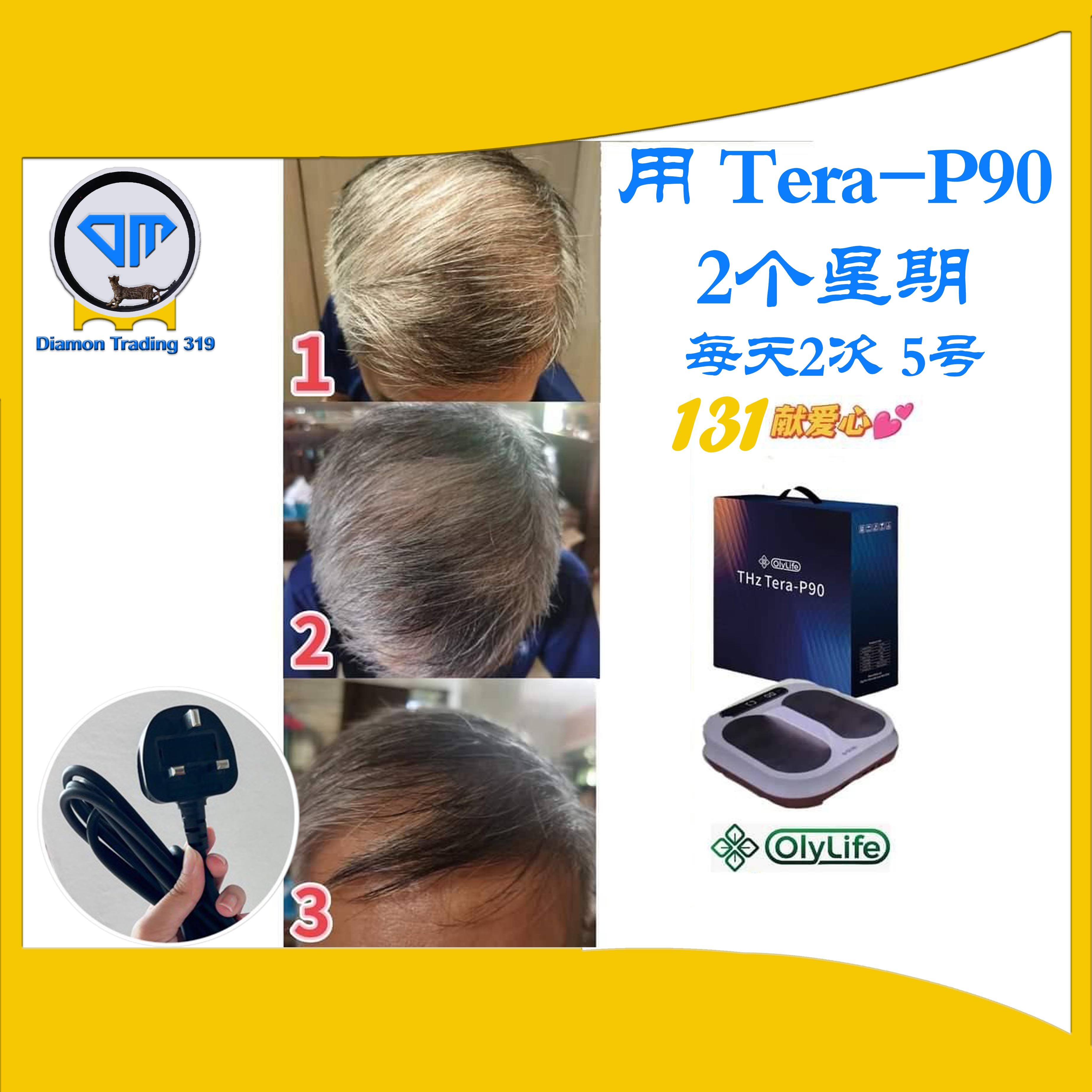 OlyLife Tera P90 太赫兹兆能仪 提升磁场 激活细胞 新陈代谢 改善失眠 头痛 便秘 尿酸 手脚冰冷 亚健康 运动2小时 按摩8 ...