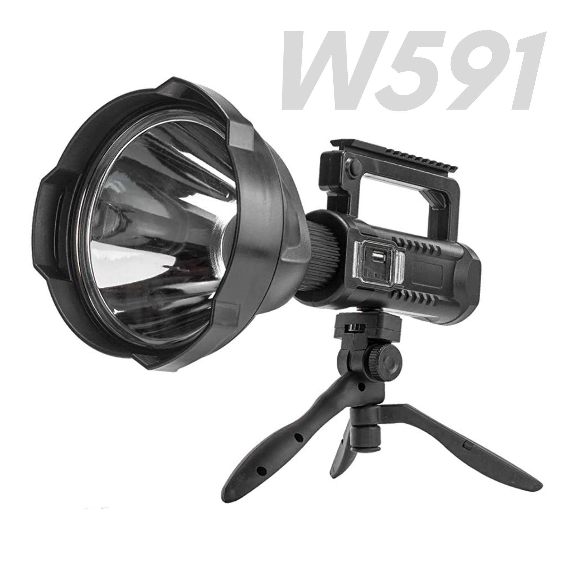 W590 / W591 / L-835 Multifunction Outdoor Floodlight Rechargeable ...
