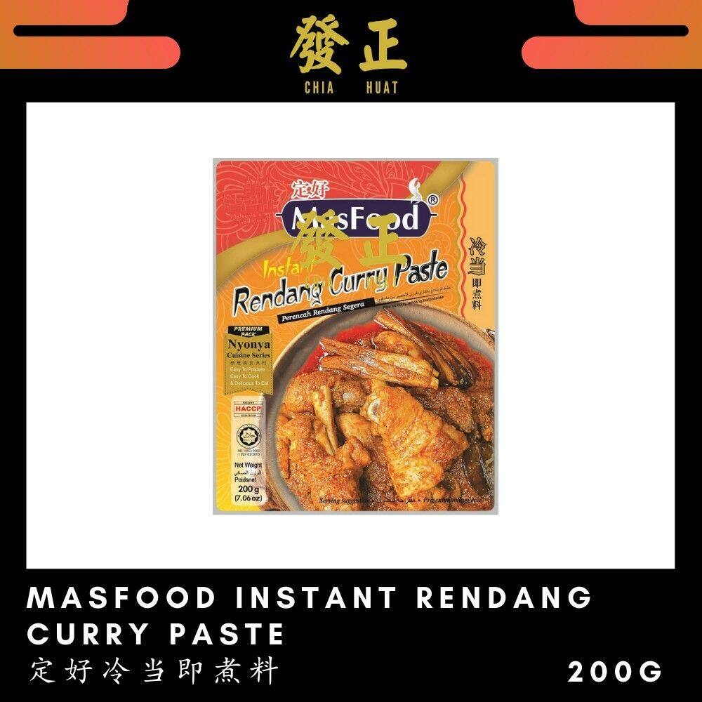 Masfood Instant Rendang Curry Paste 定好冷当即煮料 200g | Lazada