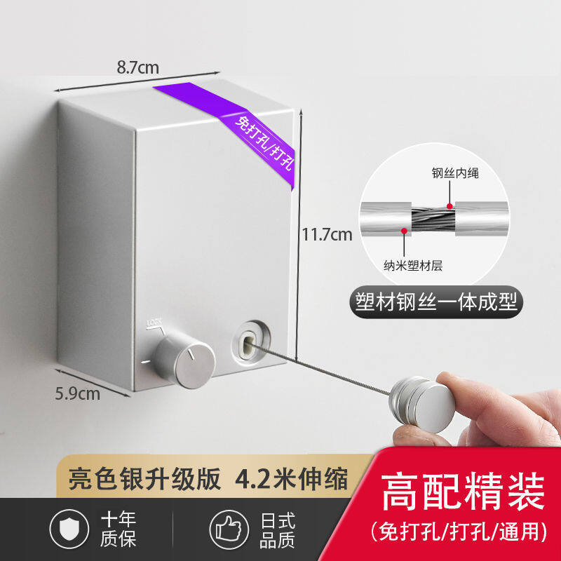 Telescopic hole-free invisible clothesline indoor clothesline balcony ...