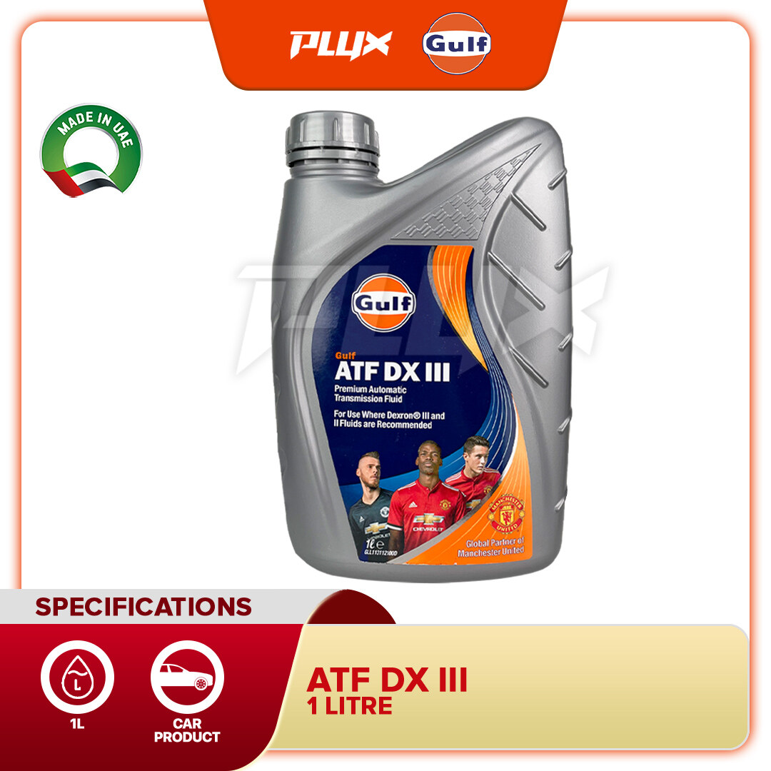 GULF ATF DX III (1L) - Premium Automatic Transmission Fluid | Lazada