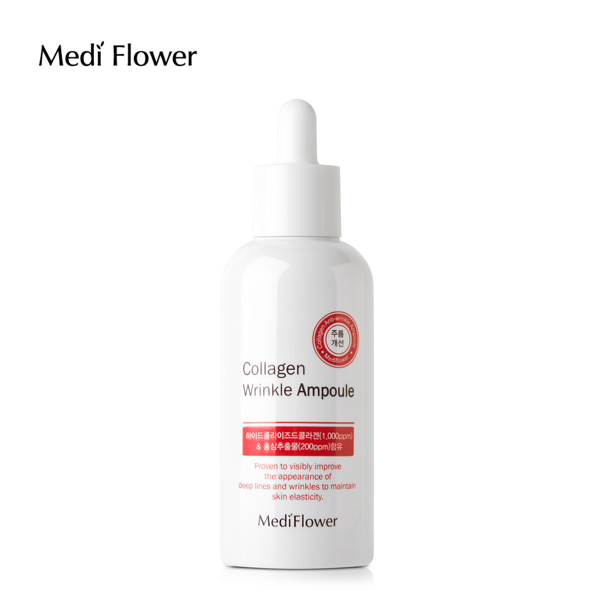 [MEDI FLOWER] Collagen Wrinkle Ampoule 100Ml (Anti-Wrinkle) -ผิวเกาหลี ...
