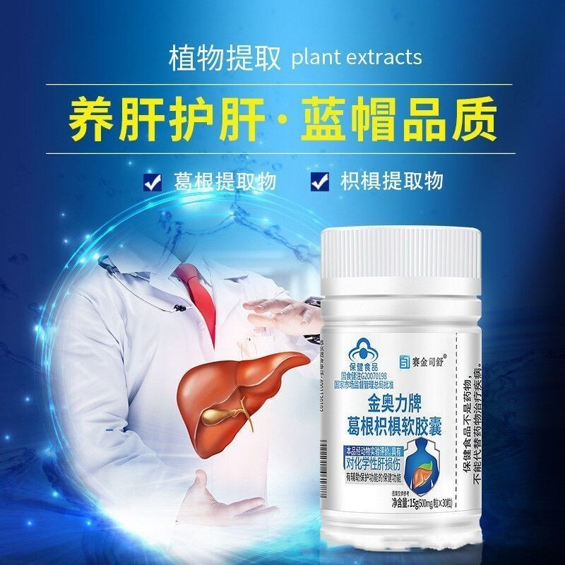[Hua Xida] Liver-protecting gelatin to nourish the liver clear the ...