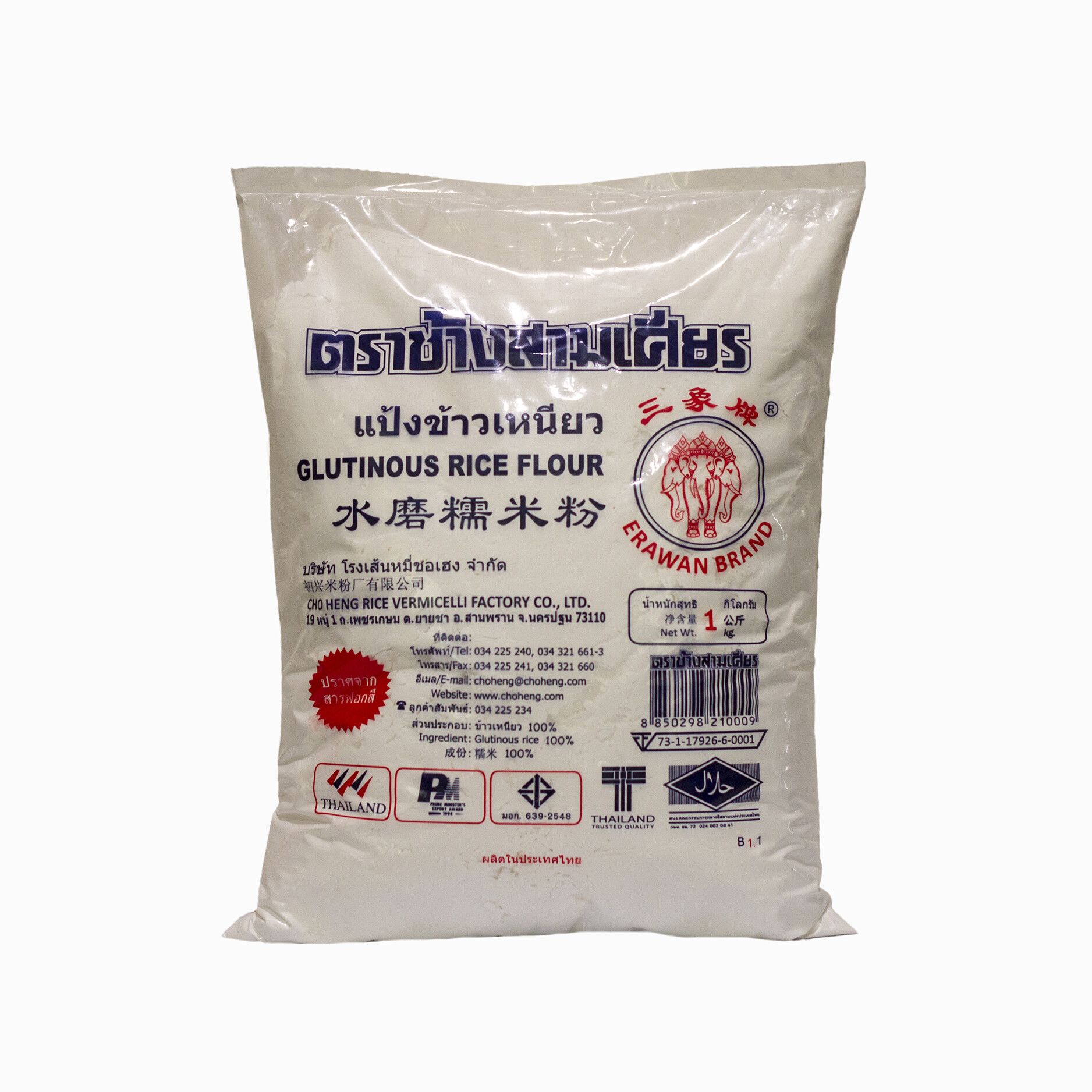 Thailand Import Erawan Brand Glutinous Rice Flour Erawan Brand Tepung ...