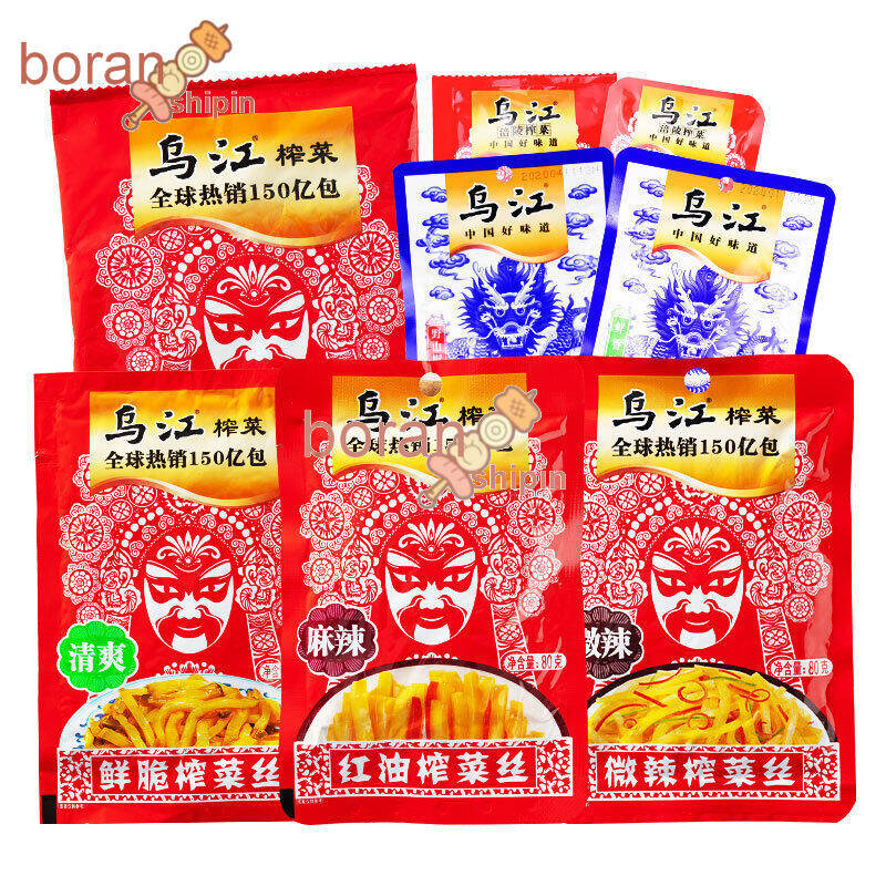 【boranshipin】 (Chinese Pickles) Chongqing Wujiang Mustard Pickles ...