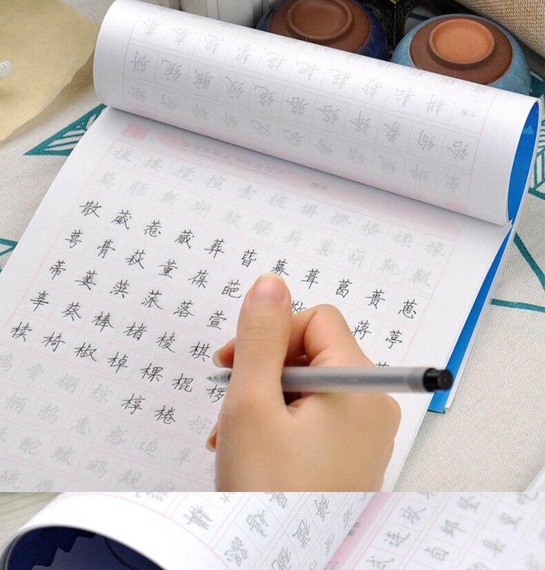 【READY STOCK】Chinese Book7000 Common SIGHT Frequency Chinese Characters Writing Copybook By ...