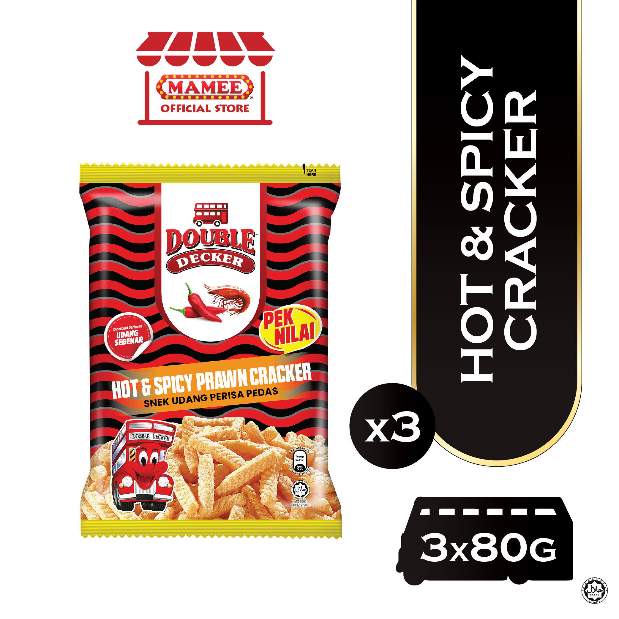 Double Decker Hot & Spicy 80g (3 Packs) | Lazada