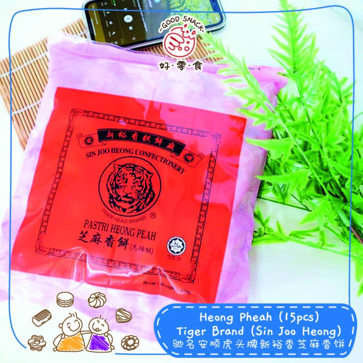 (HOT SALE)TELUK INTAN FAMOUS Tiger Head Brand Pastri Heong Peah(15 ...