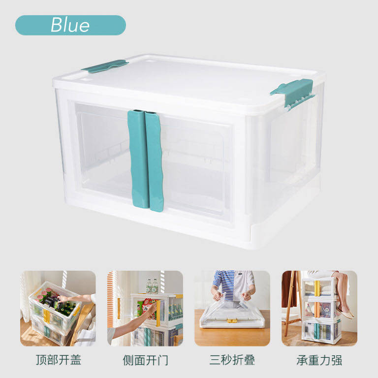 2C Stackable Two Door Storage Box Foldable Storage Cabinet 50L Rack ...