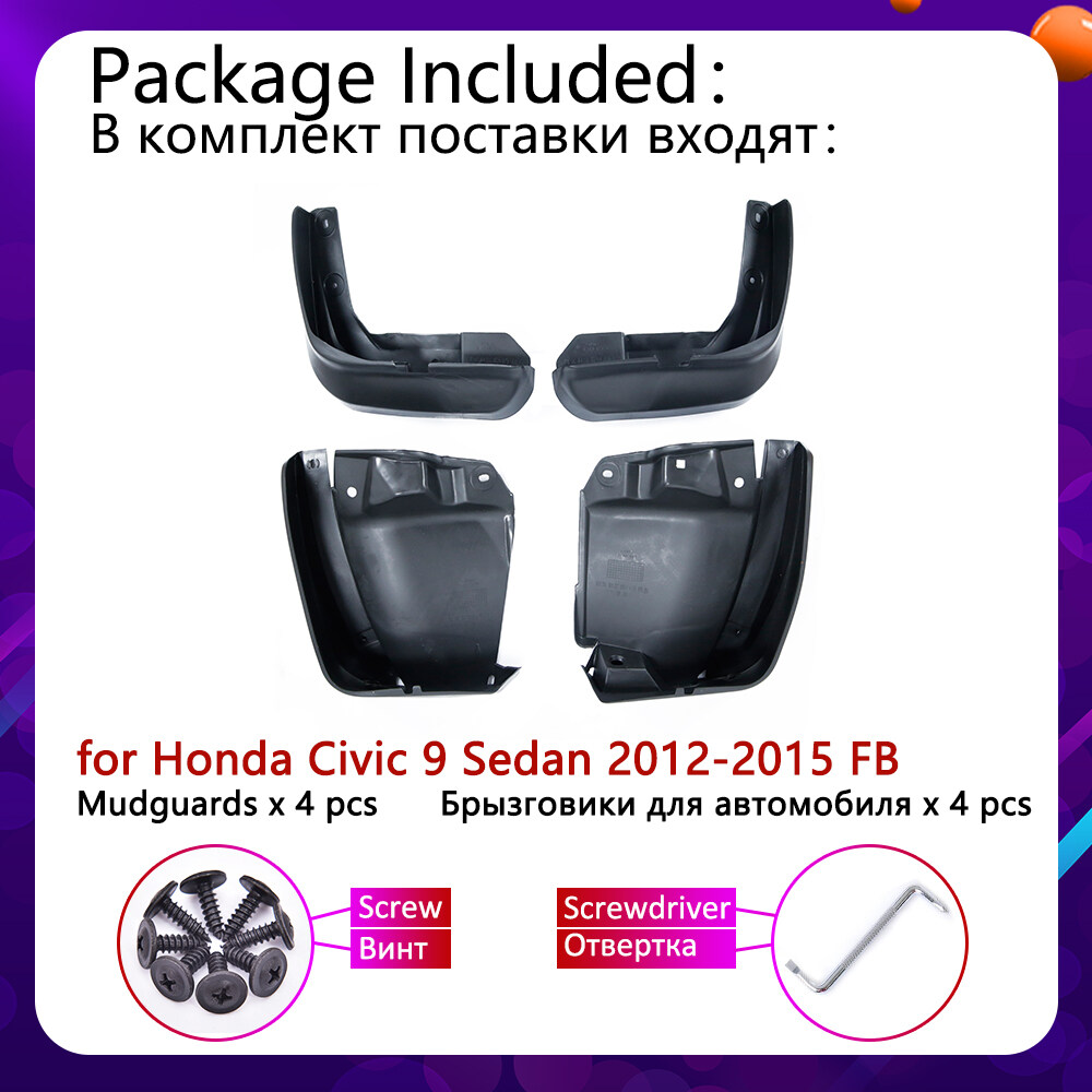 4 Pcs Front Rear Mudguar For Honda Civic 9 Fb 2012 2013 2014 2015 ...