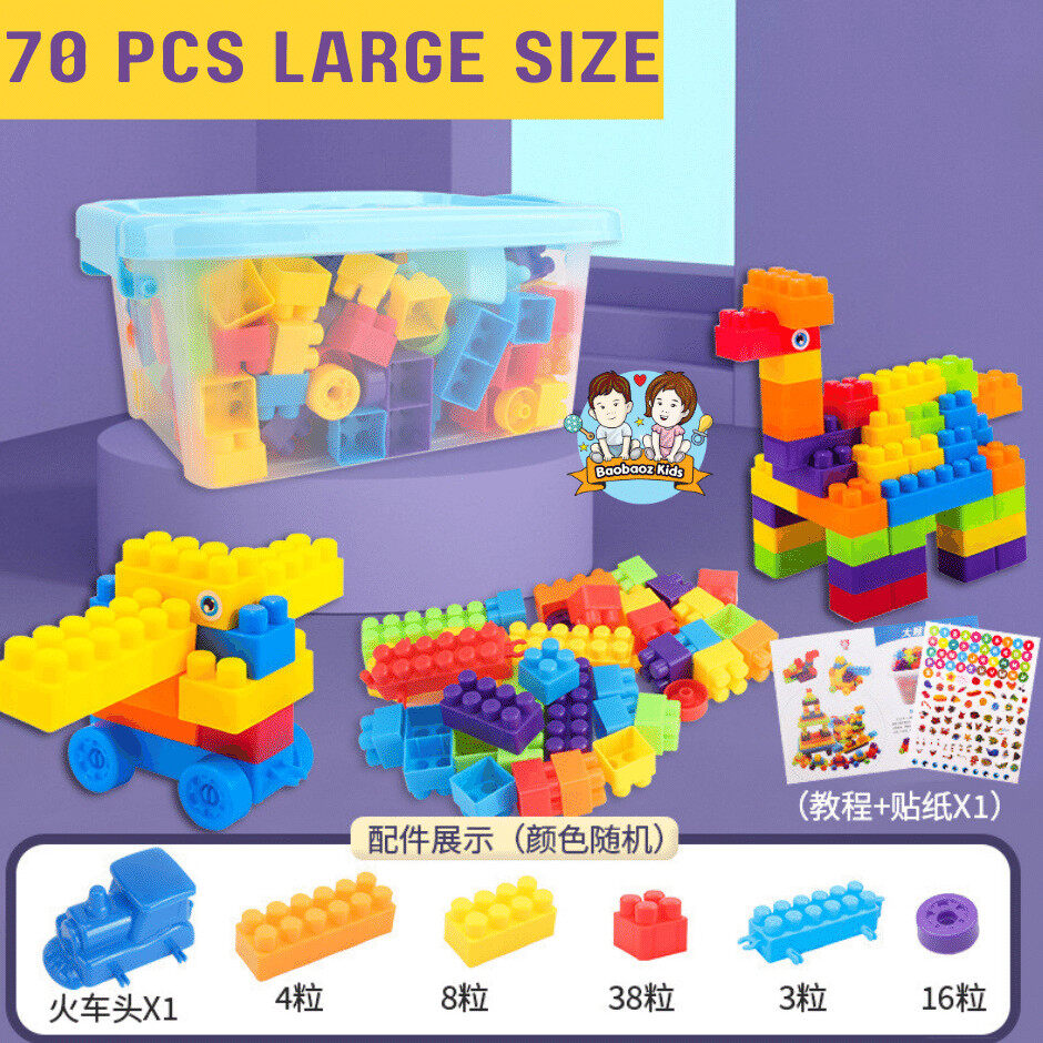 Macaron Colourful LEGO Building Blocks Early Childhood Education Puzzle ...