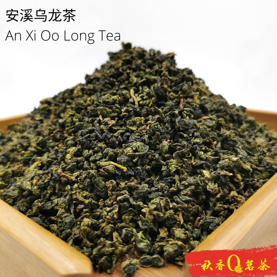 安溪乌龙茶 AnXi Oolong Tea (清香 Fresh Fragrance) 【250g x 4 bags】|【乌龙茶 Oolong ...