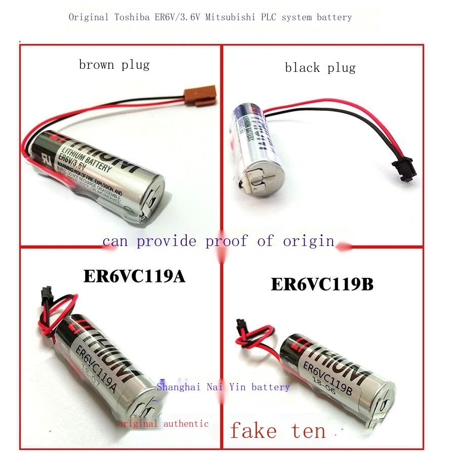 New/Free shipping♘ ☜ Original TOSHIBA Toshiba ER6V 3.6V/ER6VC119A ...