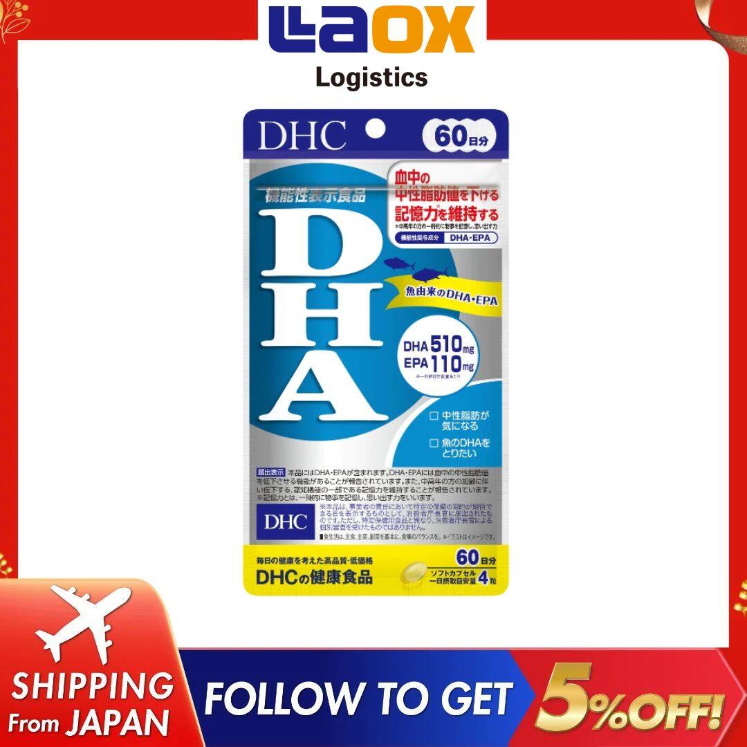 DHC DHA for 60 days 240 capsules refined fish oil increases memory health DHA & EPA Lowering ...