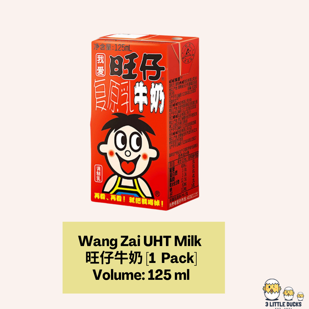 复原乳牛奶 - 旺仔 125ml UHT Milk - Wang Zai 原味特浓牛奶 儿童牛奶 儿童早餐饮品 Healthy ...