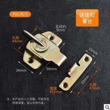 Door Lock, Window, Spring Latch Latch, 1 Piece, for Dining Table ...