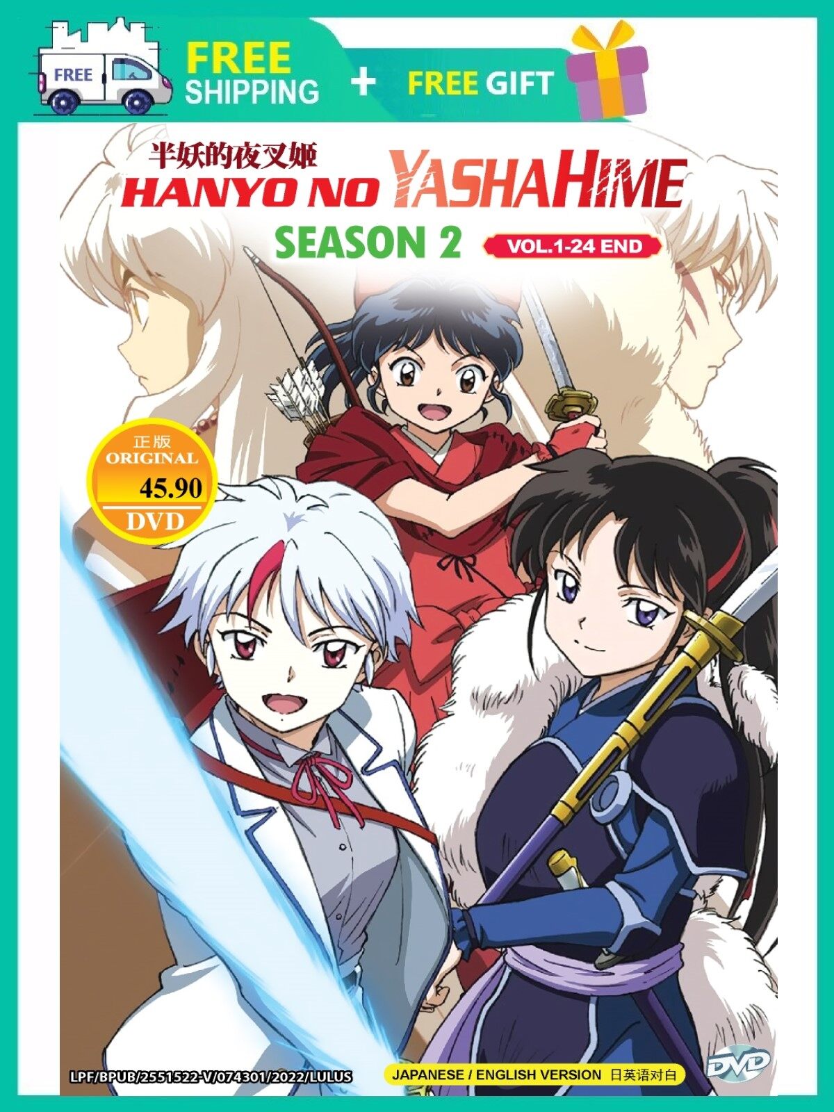 HANYO NO YASHAHIME (SEASON 2) 半妖的夜叉姬 YASHAHIME : PRINCESS HALF-DEMON ...