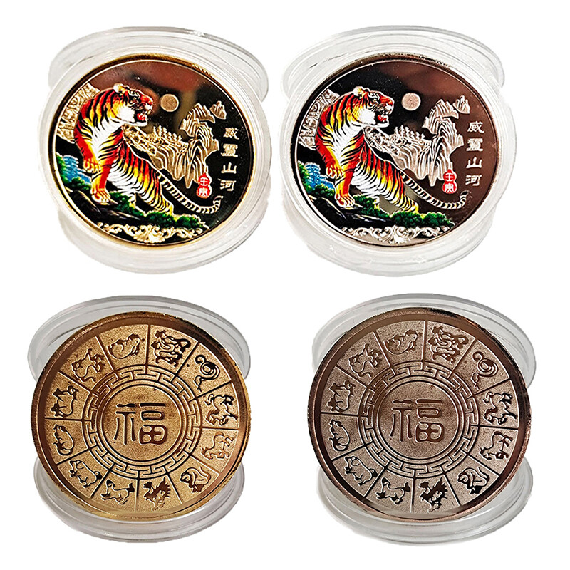 2022 China New Year Tiger Year Original Commemorative Coin Tiger Year ...