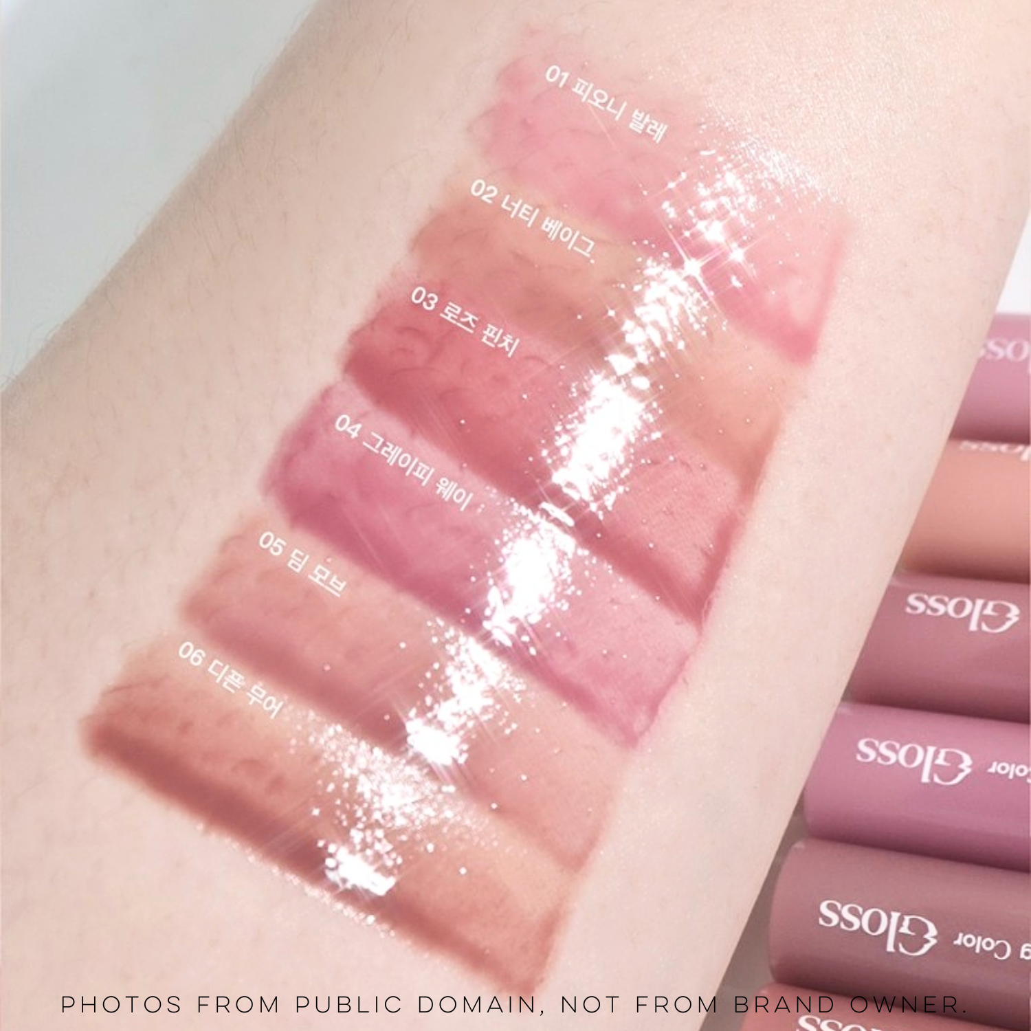 [rom&nd] ROMAND Glasting Color Gloss | ROM ND | Lazada