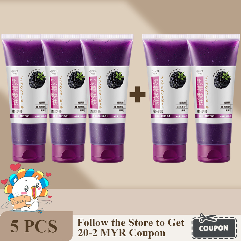 Blackberry Dead Skin Removal Cream Natural Deep Exfoliator Scrub ...