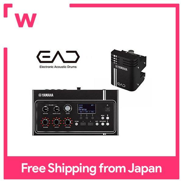 Yamaha YAMAHA electronic acoustic drum module EAD10 | Lazada PH
