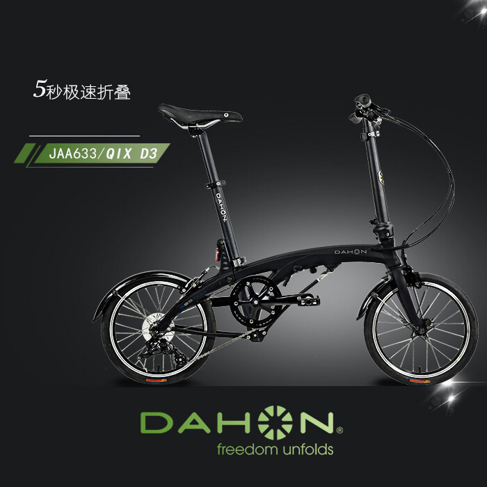 DAHON 16นิ้ว9ความเร็วจักรยานพับจักรยานพับได้ JAA633 / QIX D3 - EVEOM ...