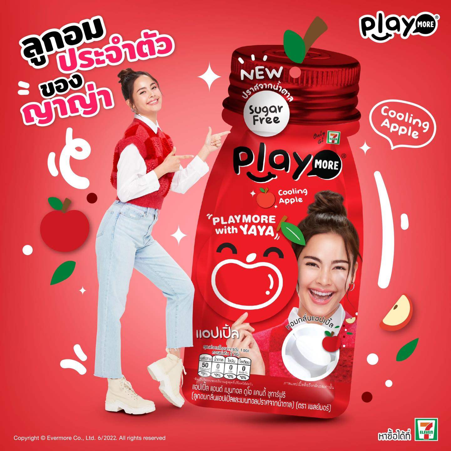 PLAYMORE CANDY - Thailand 7-Eleven Famous Cooling Fruits Candy ...