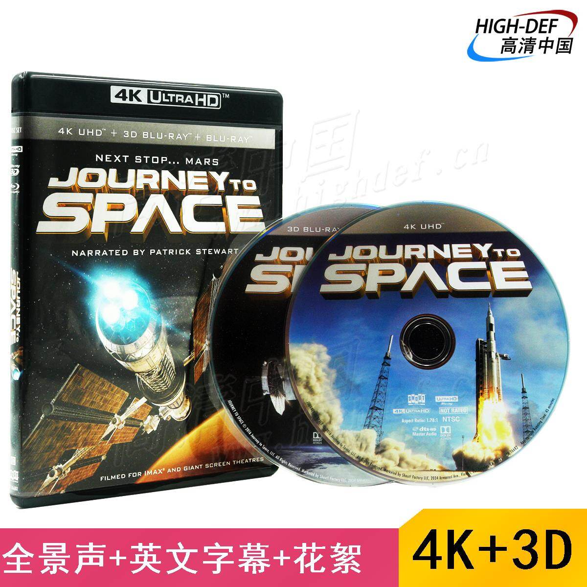 (4K UHD Blu ray English word US) space trip HD genuine IMAX movie disc ...