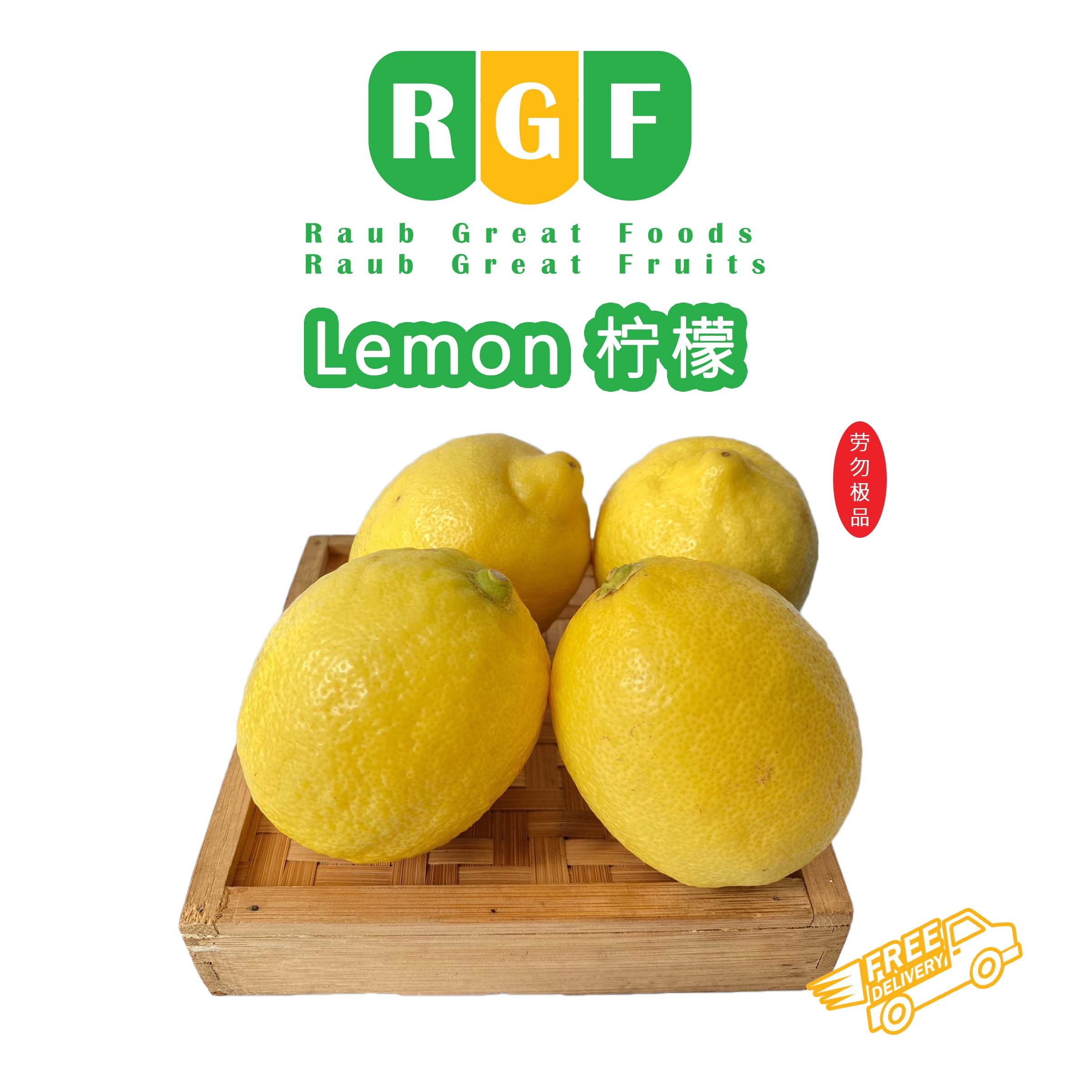 Fresh Sweet & Sour Lemon/ Limau Kuning ( 4 pcs) | Lazada