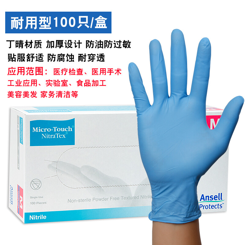 MICROTEX HI-CUT NITRILE GRIP ถุงมือกันบาดเคลือบไนไตร ป้องกันการบาดเฉือน ...